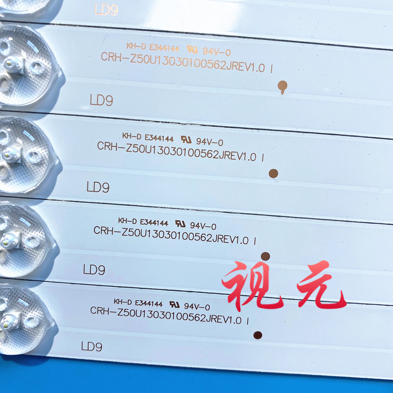 全新原装长虹50U1 50U1C 50U3C 50C1U 50Z80U灯条电视机背光50寸_虎窝淘