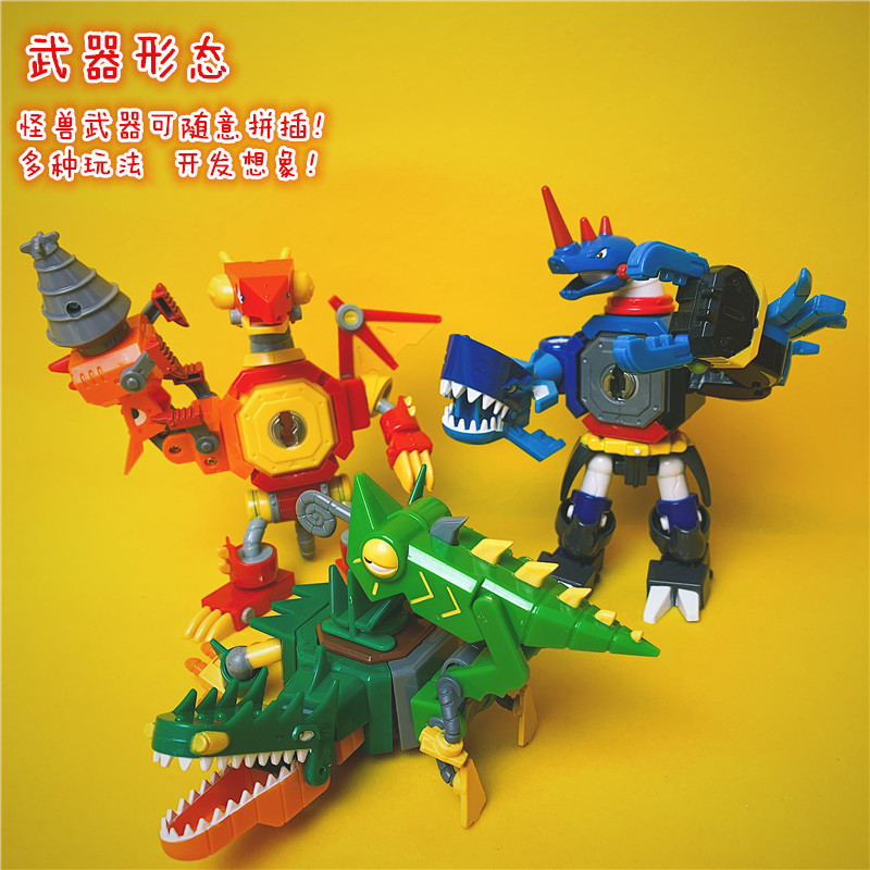 keybots钥匙机器人万代式玩具特价拼插积木多种玩法益智变形_虎窝淘