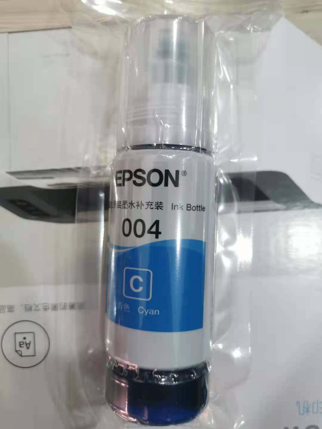 Epson爱普生打印机原装墨水004四色补充装彩色l3118/9/3153/L3158_虎窝淘