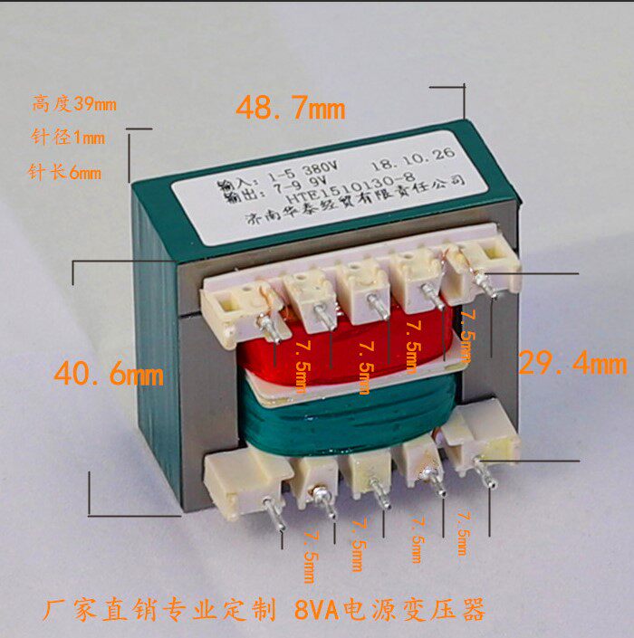 现货12W220V转12v双9v交流电源变压器插针PCB焊板式电子变压器_虎窝淘