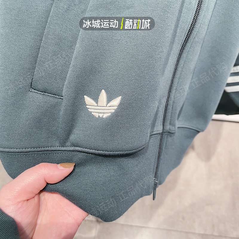 Adidas/阿迪达斯女子休闲立领三条纹外套长裤套装HS6775 HM1802_虎窝淘
