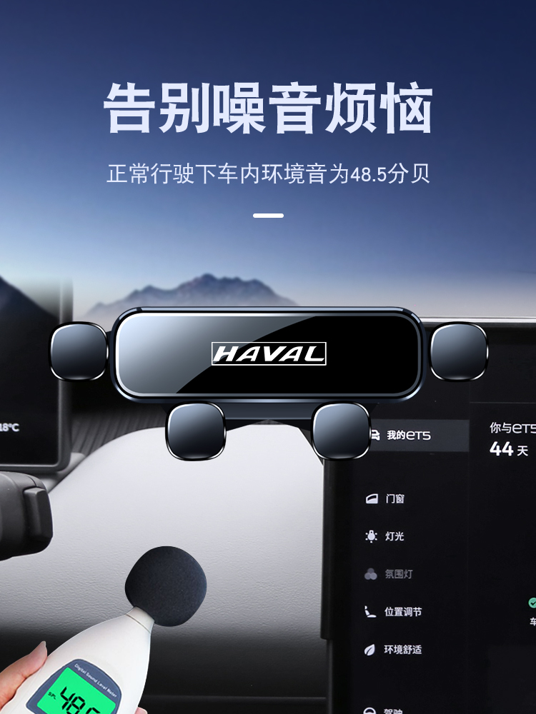 哈弗第三代H6哈佛H6s国潮版M6/PLUS专用汽车载手机支架屏幕导航架_虎窝淘