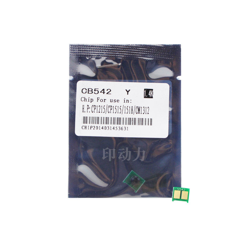 印动力适用 HP惠普CP1215 1515 CM1312 1210 540a 1518佳能LBP5050 8010C 8030 ...