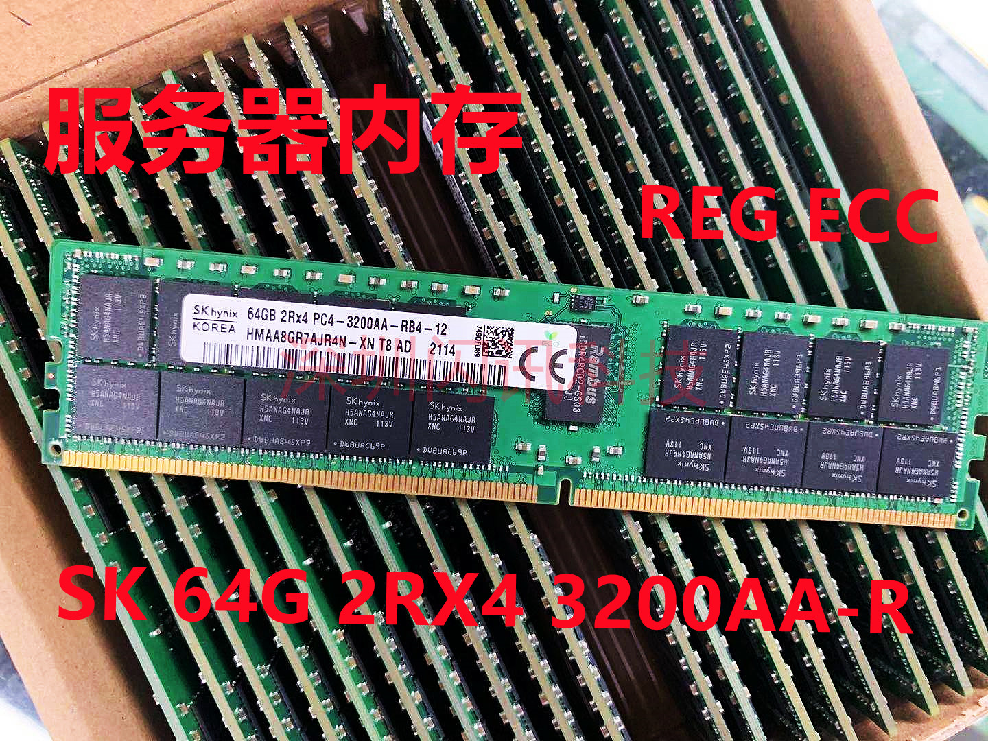 三星64G内存DDR4 PC4-2666V 2933 3200 2400 ECC REG服务器内存条_虎窝淘