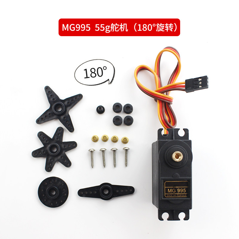 七星虫 9g舵机180度/270度/舵机航模 MG90S MG995舵机_虎窝淘