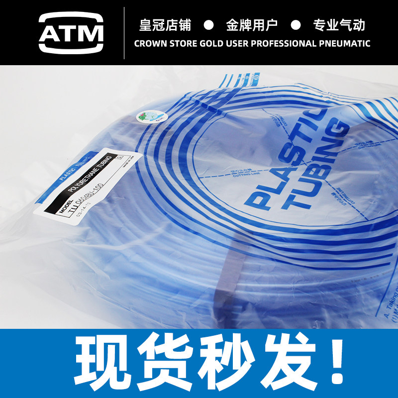 原装气动PU高压软管TU0425/TU0604/TU0805/TU1065/TU1208透明气管_虎窝淘