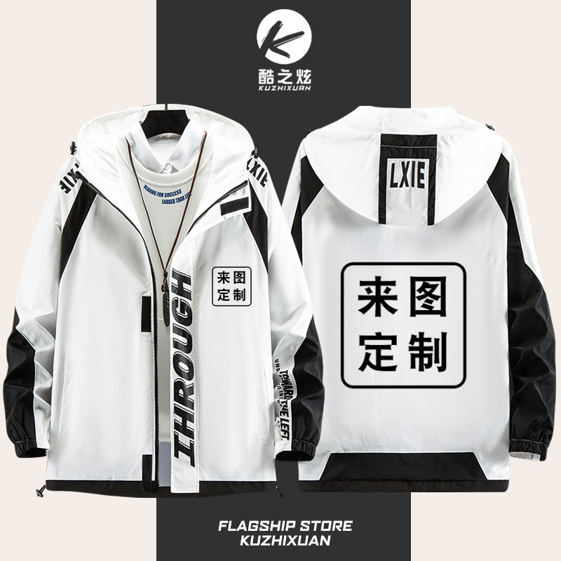 重生细胞手游戏二次元周边工装夹克外套男装防风衣服联名款宽松款_虎窝淘