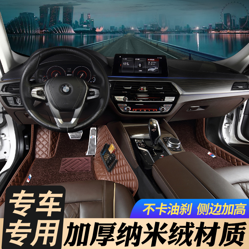 2020款奥迪A4L Q5L A6L A3 Q3 Q7 Q2L A5 A8L专用全包围汽车脚垫_虎窝淘