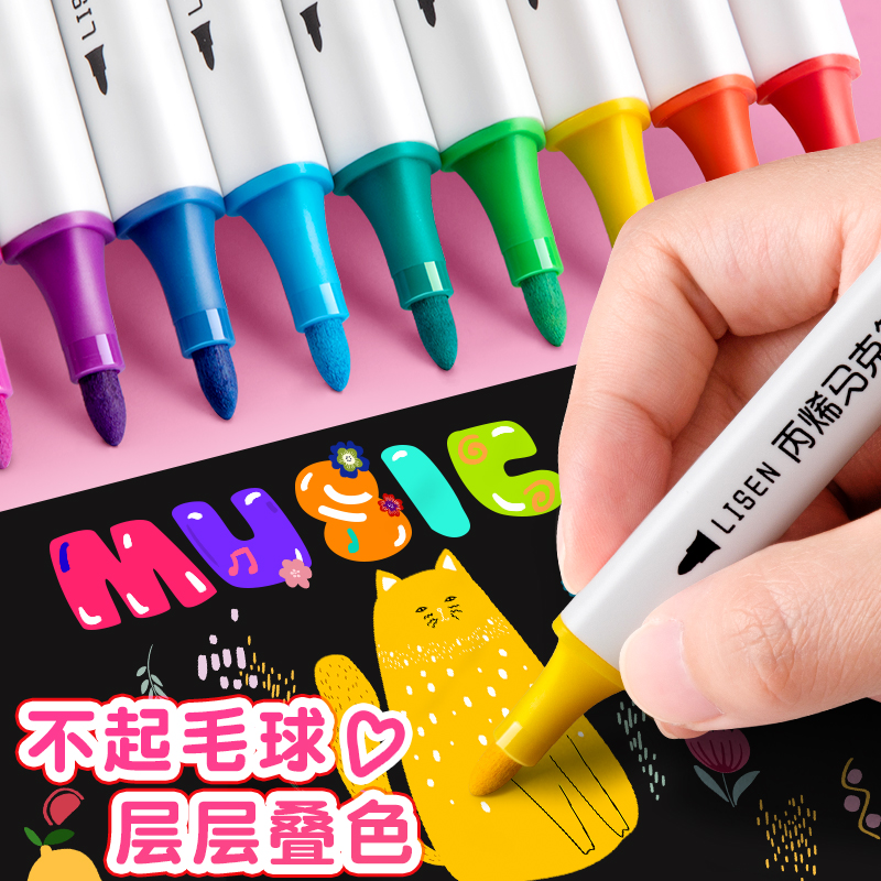 丙烯马克笔儿童小学生美术专用不透色水彩笔48色防水画笔笔芯绘画本6080色水性三角杆套装比心diy无毒可水洗虎窝淘 