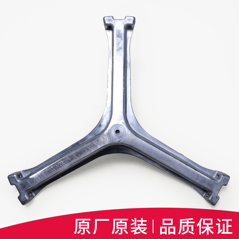 适用海尔洗衣机配件XQG56-BK10866-B10866A三脚架三角架支架轴承_虎窝淘