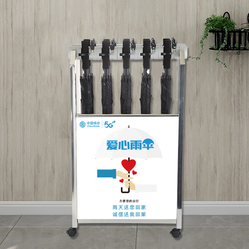 雨伞架带锁高端酒店大堂商用定制便民收纳置伞架子售楼部创意展示_虎窝淘