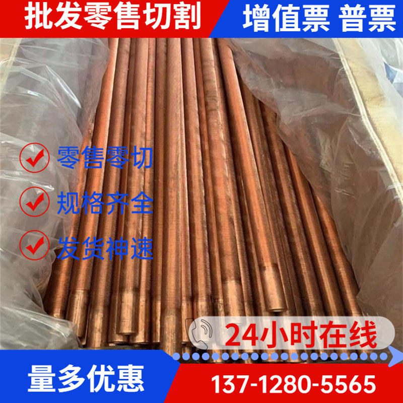 CuZn39Pb2黄铜CuZn5铜合金CuZn28Sn1黄铜管HSn62-1铜棒CW715R铜板_虎窝淘