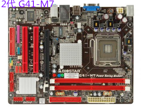 775针Biostar/映泰 G41D3+全集成主板G41D3C/G41-M7支持双核四核_虎窝淘
