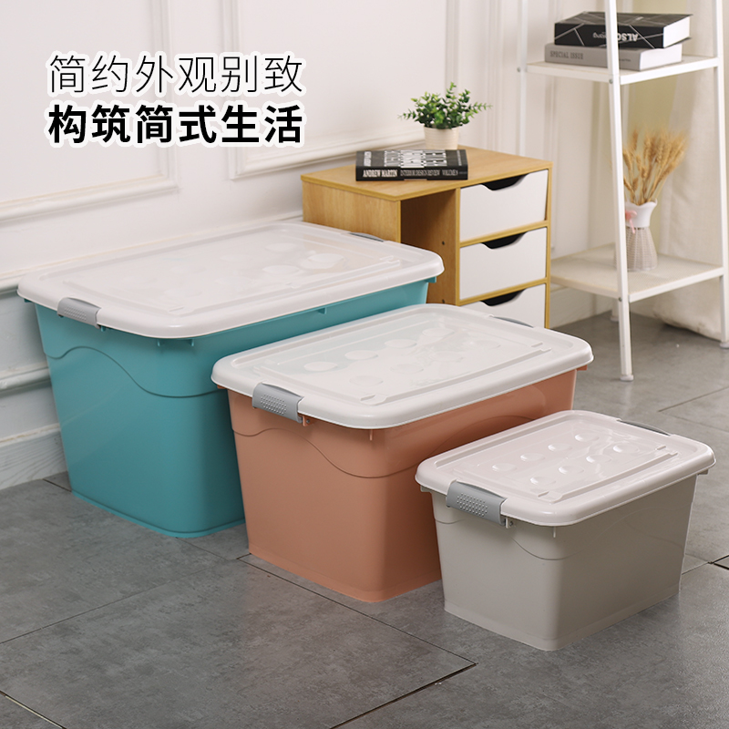 收纳箱收纳盒整理箱宿舍家用装衣服衣物储物箱玩具特大号塑料箱子 - 小编推荐 - WePost 全民代运 - 马来西亚中国淘宝代运与集运专家