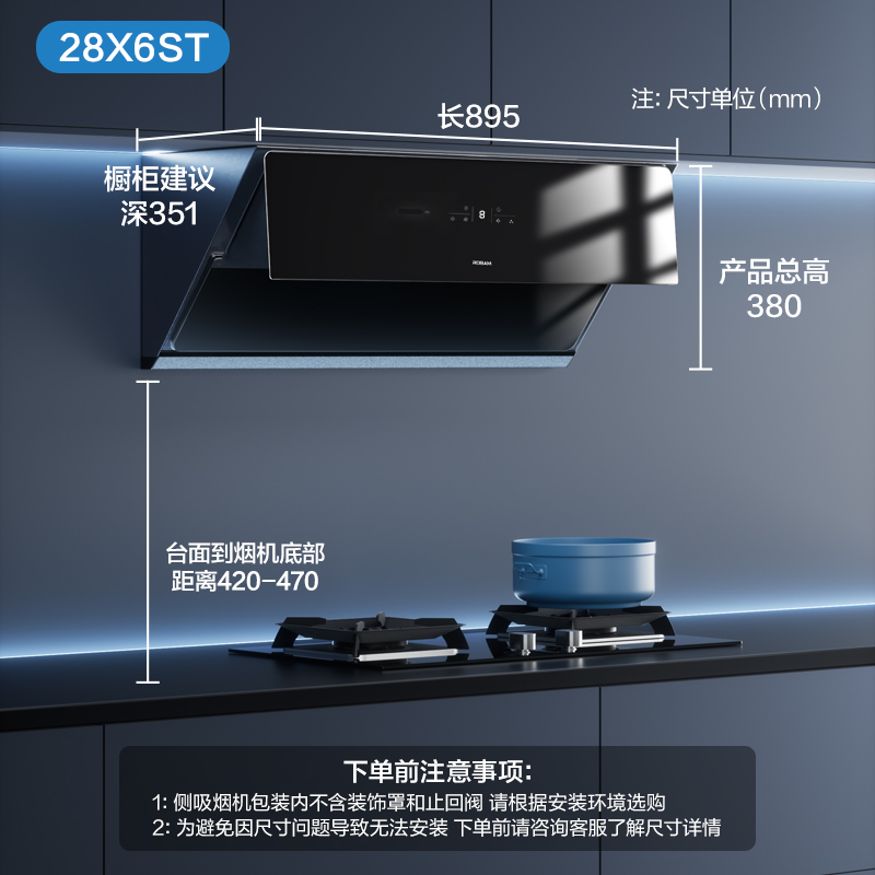 [探索家]老板28X6ST变频侧吸抽油烟机家用大吸力吸油机官方旗舰店_虎窝淘