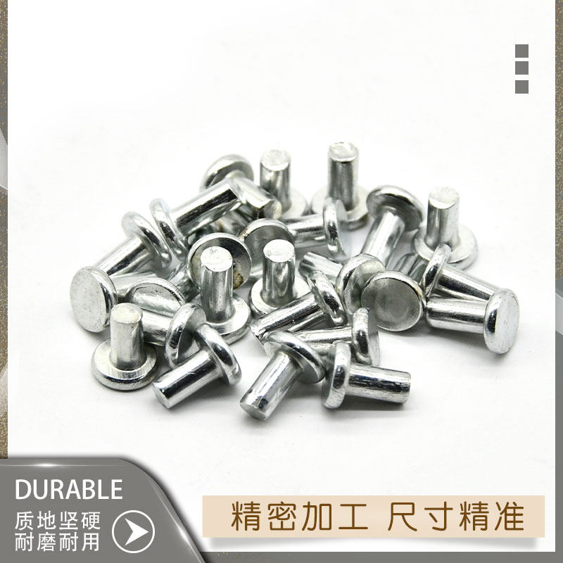包邮GB109平头实心铁铆钉镀锌平头敲击式铆钉M3M4M5M6镀锌铁铆钉_虎窝淘