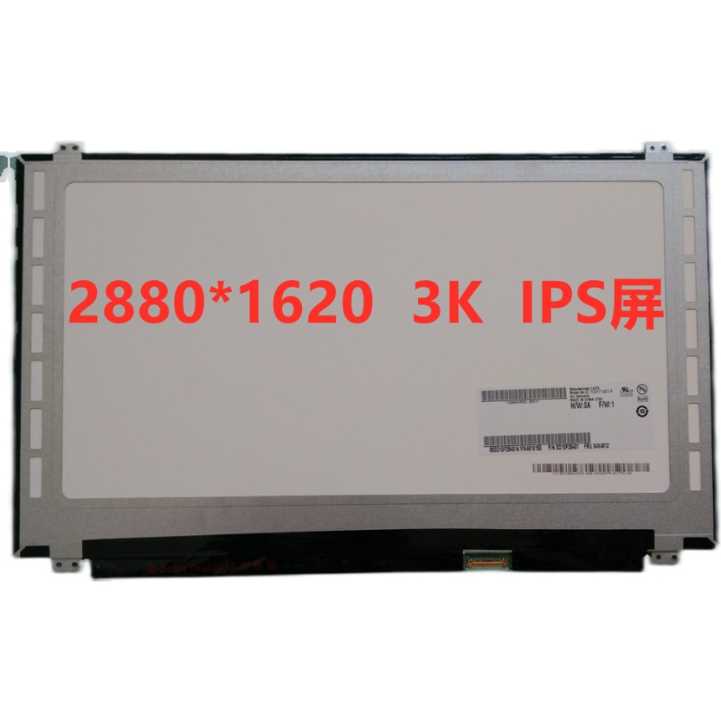 联想Thinkpad T540p T550 W541 P53 P52 P50 P51 P52S 3K液晶屏幕_虎窝淘