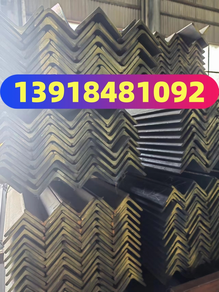 国标Q235B角铁110x110x12普碳三角刚125x125x10不等边角钢75x50x8_虎窝淘