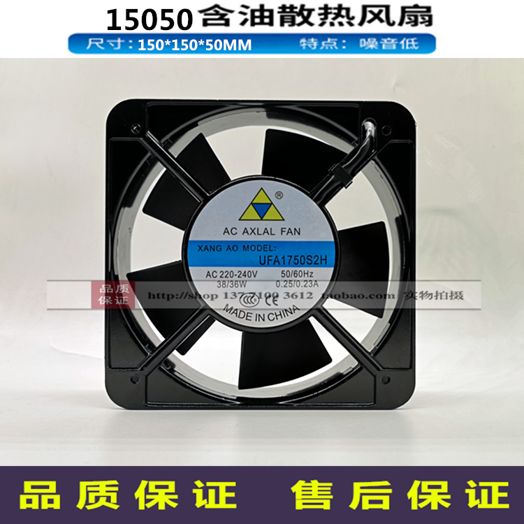 UFA1750B2H/UFA1750B1H/UFA1750B3H/15050/110V/220V/380V风机扇_虎窝淘