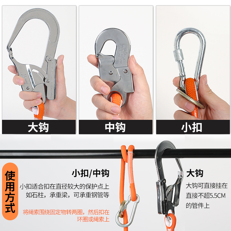 五点式安全带高空作业安全绳国标全套套装保险带腰带挂钩绳子绳_虎窝淘