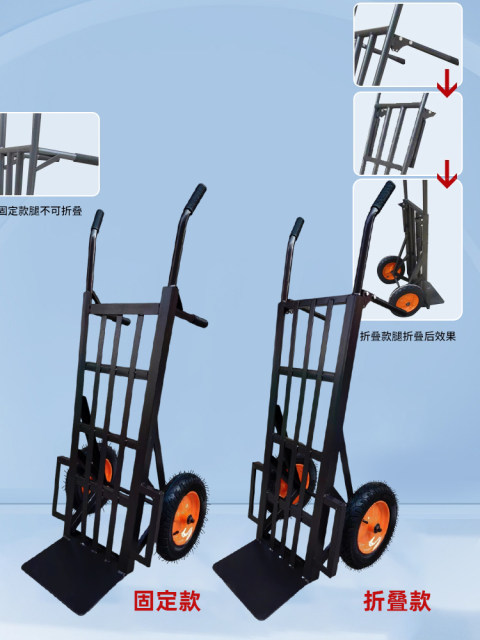 Thickened tiger driver trolley two-wheeled trolley heavy truck loading ...