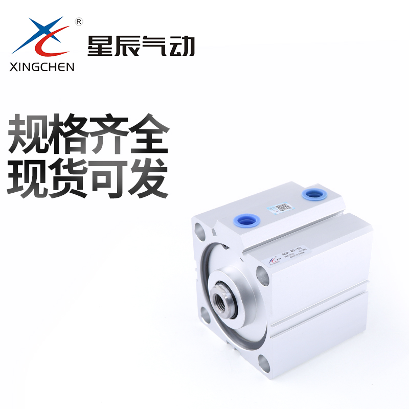 星辰气动SDAS带磁SDA80-10*15*20*25*30*40*50*60*75*100-S-B气缸_虎窝淘