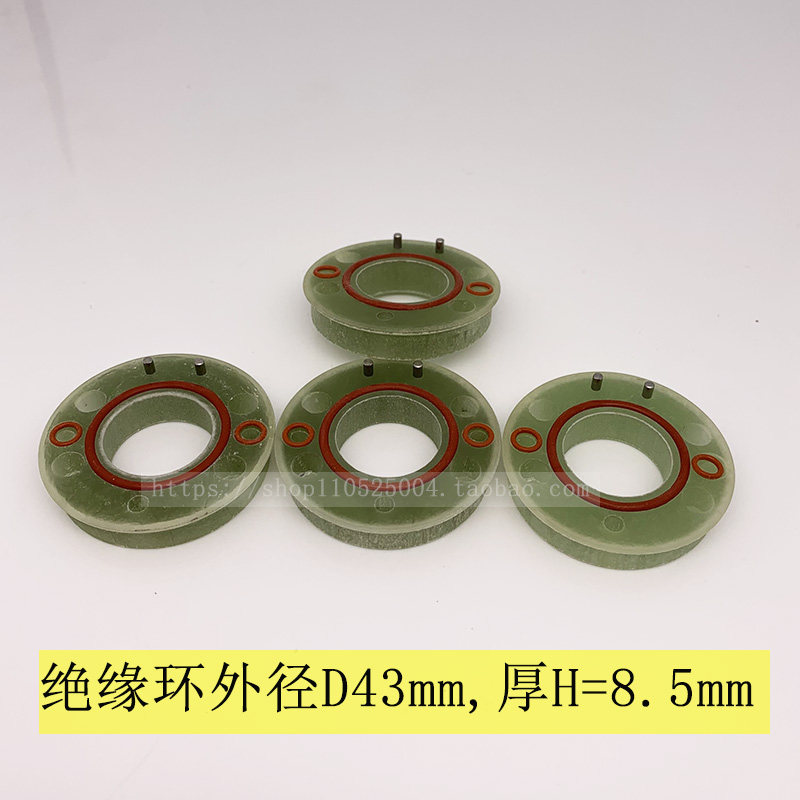迪能绝缘环新款绝缘环3501迪能切割机配件进气筒3601陶瓷环3502_虎窝淘