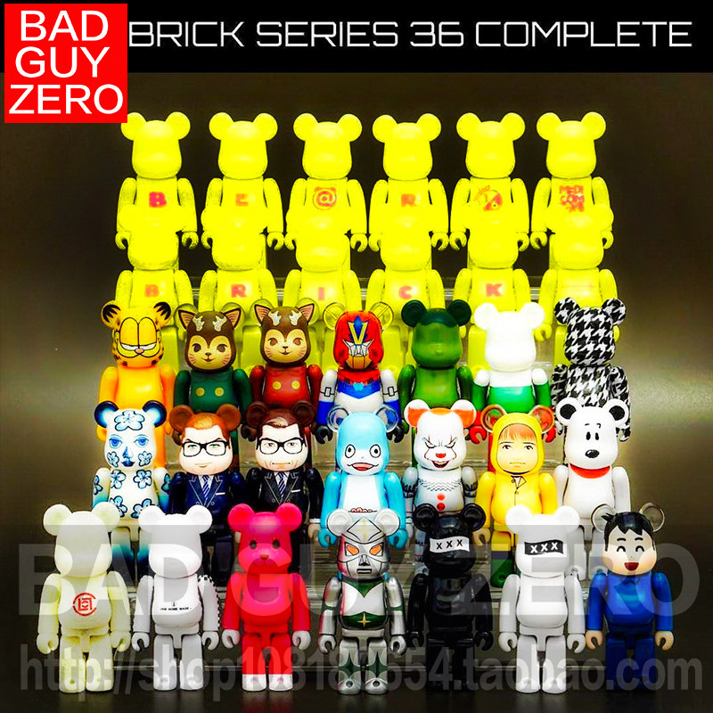 正品 BE@RBRICK积木熊 Bearbrick SERIES 36代公仔 100%盲盒_虎窝淘