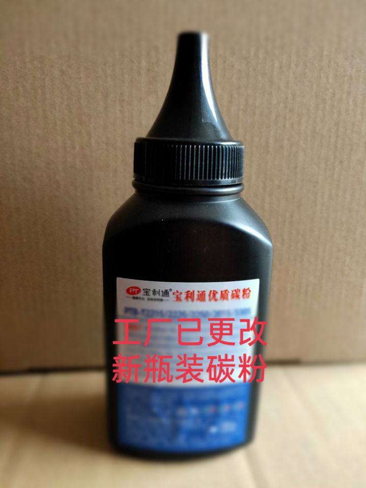 宝利通PTH-2612A适用惠普HP Q2612A HP 1020 M1005 505A碳粉墨粉100克_虎窝淘