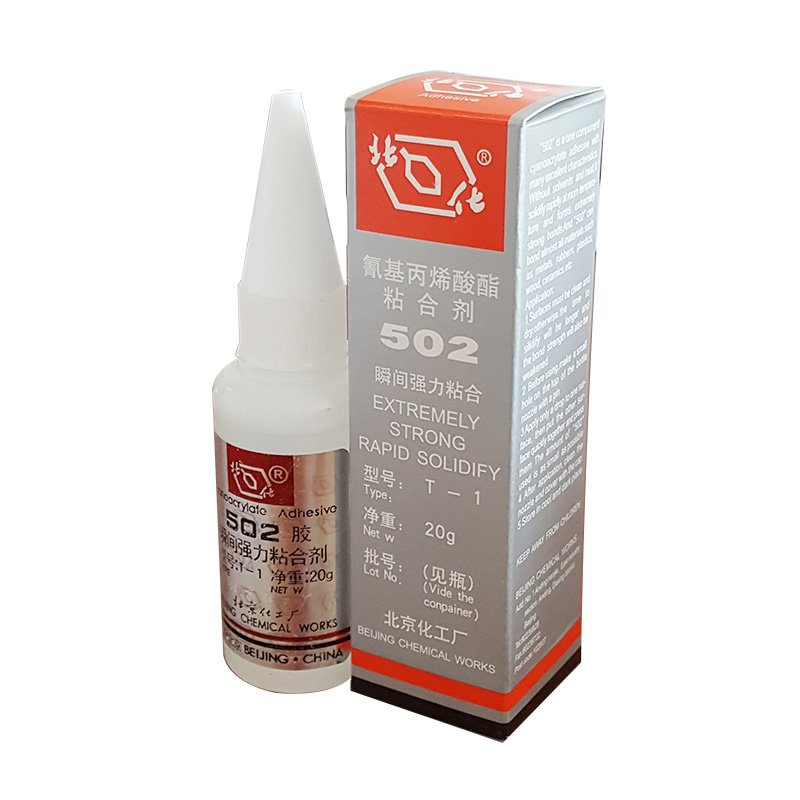 原装北京化工厂502 T-1瞬间胶水瞬干胶北化502胶水粘金属塑料20g_虎窝淘