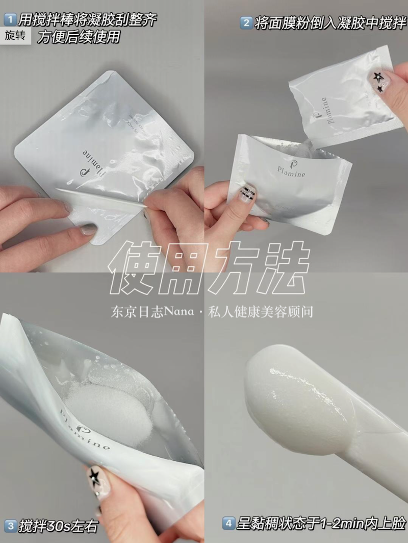 对抗地心引力日本Plamine ps反重力碳酸注氧面膜清洁补水紧致7次_虎窝淘