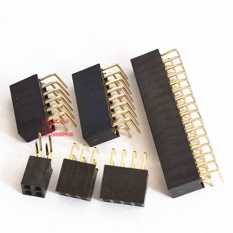 2.0排母 2.0mm间距双排90度弯针座弯脚 2*4/5/6/7/8/10/20/40P_虎窝淘