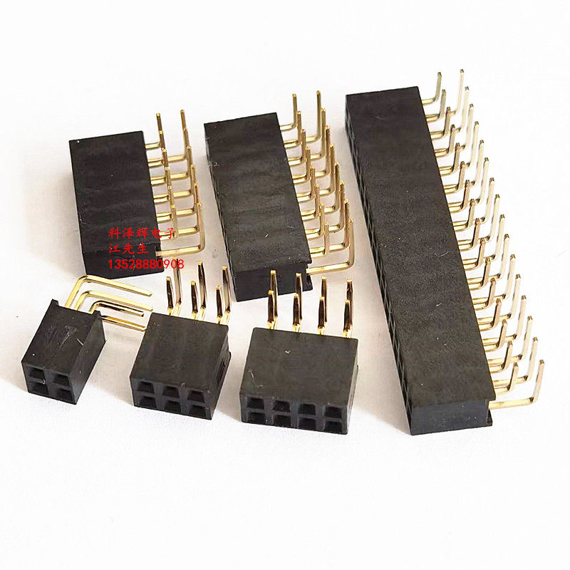 2.0排母 2.0mm间距双排90度弯针座弯脚 2*4/5/6/7/8/10/20/40P_虎窝淘