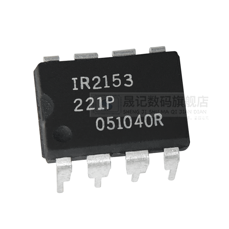 晟记 IR2153 IR2153PBF IRS2153D IR2153D DIP8半桥驱动器_虎窝淘