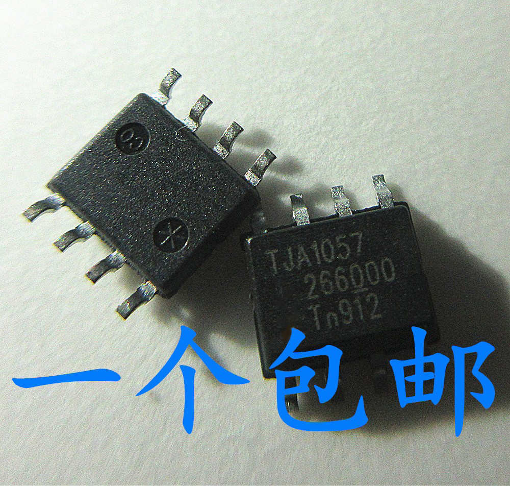 晟记 TJA1057T TJA1010T TJA1049T TJA1053T TJA1080ATS_虎窝淘