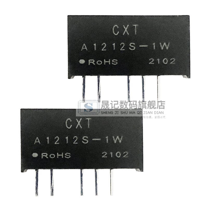 晟记A1212S-1W DCDC电源模块电源12V转正负12V隔离全新_虎窝淘