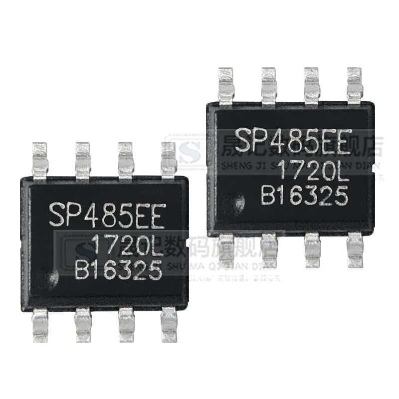 晟记 SP485EEN SP485 SP485REN SP485EE SOP8全新_虎窝淘