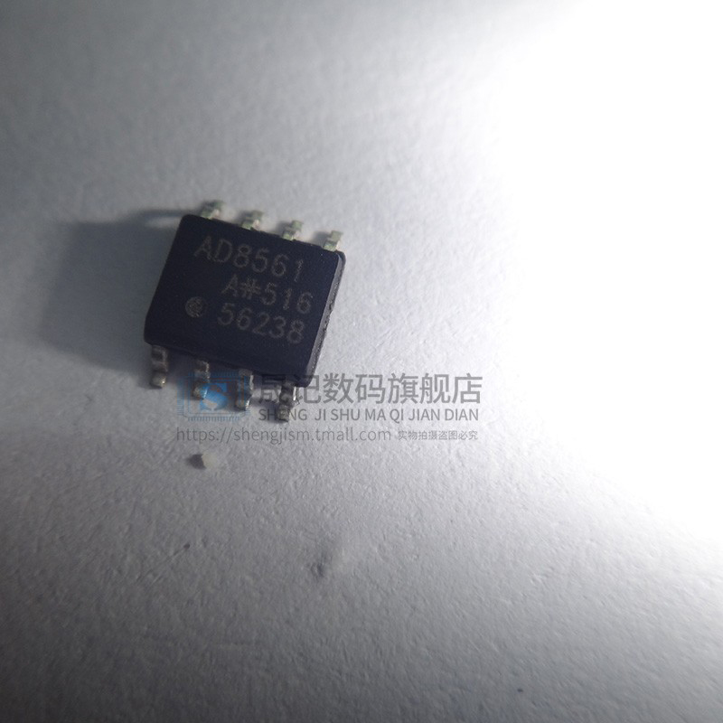 晟记 AD8561ARZ AD8561AR AD8561 AD8561A SOP8新_虎窝淘