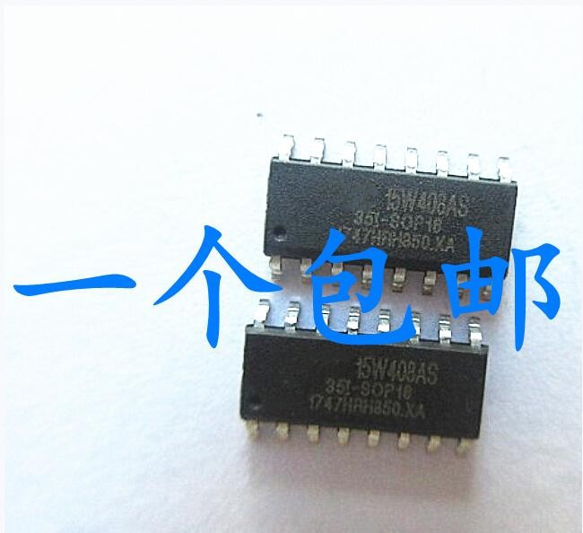 晟记 STC15W408AS-35I-SOP16 SOP20 TSSOP20贴片16脚_虎窝淘