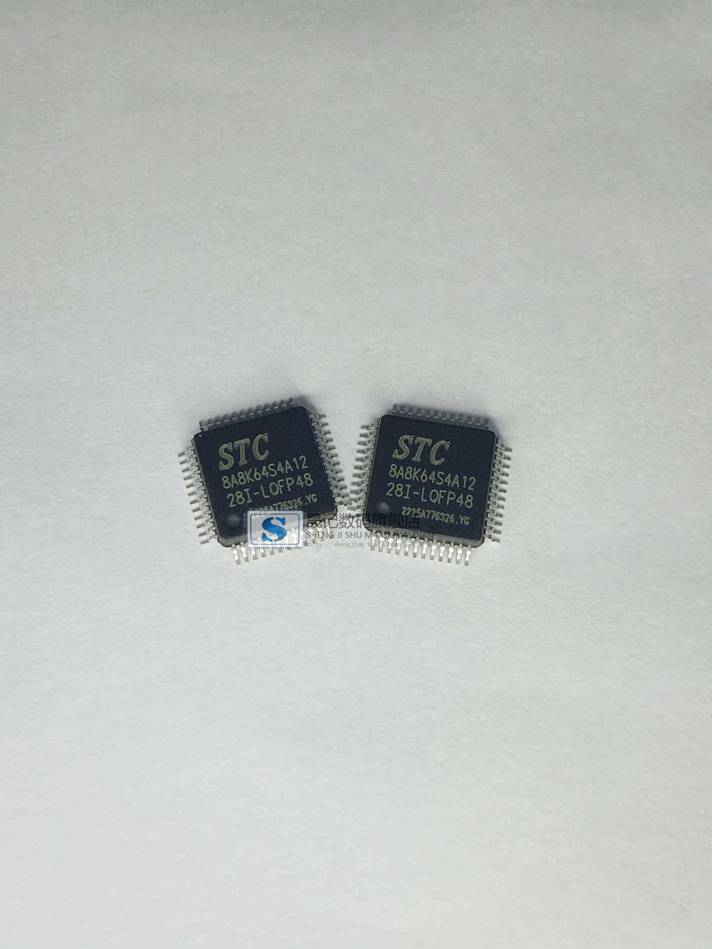 晟记 STC8A8K64S4A12-28I-LQFP48 STC8A8K64D4-45I-LQFP48_虎窝淘