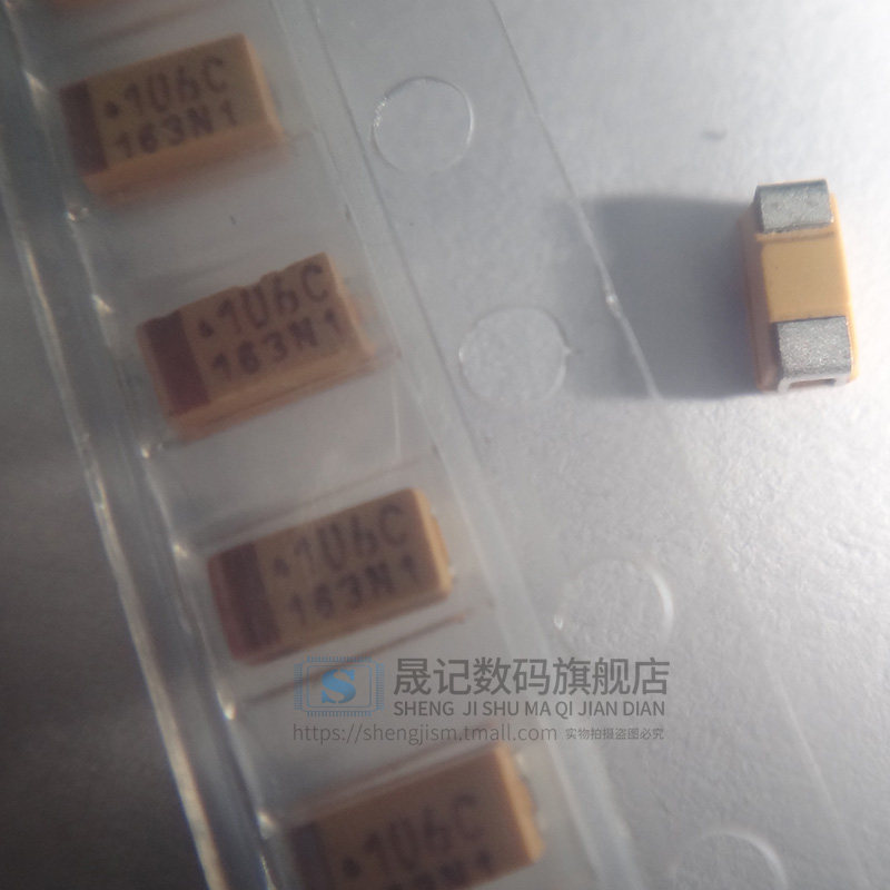 晟记贴片钽电容 10UF 16V 106C 3216(1206) A型黄色_虎窝淘