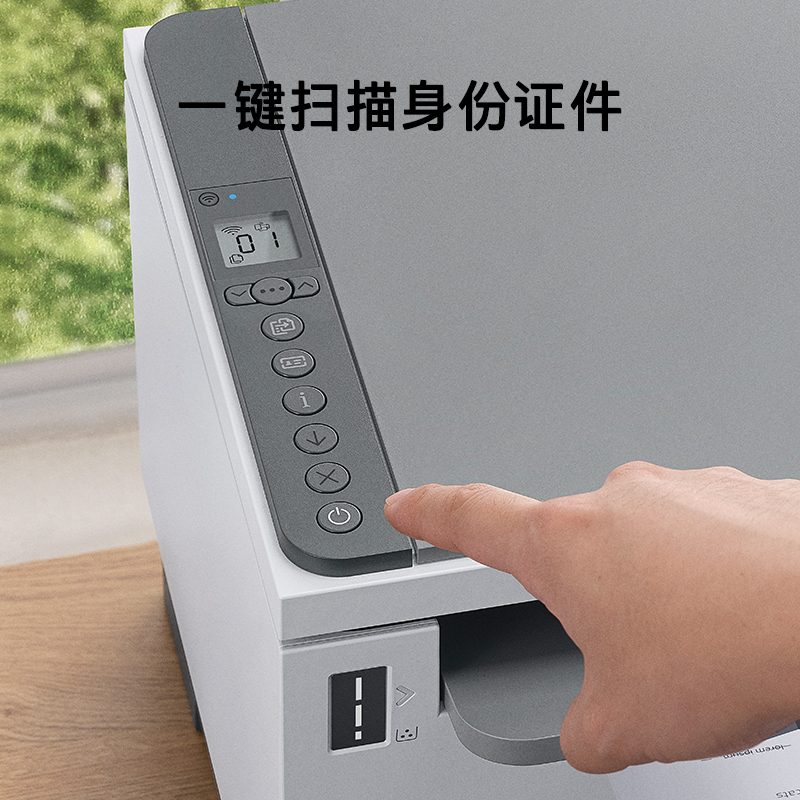 HP惠普Tank 1005w黑白激光多功能打印一体机无线wifi手机连接A4复印扫描三合一家用M136wm办公商用小型打印机_虎窝淘