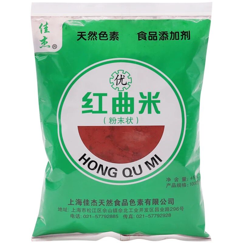 佳杰红曲米粉454g红曲粉食用色素烘焙色粉蛋糕原料红丝绒自制香肠_虎窝淘