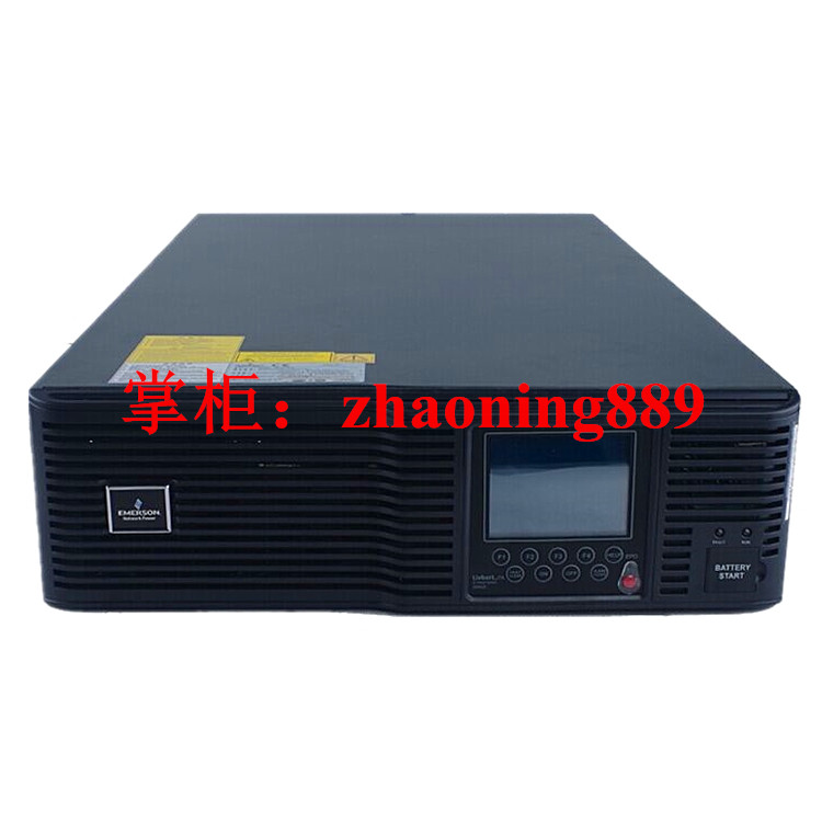 艾默生EMERSON UHA3R-0200L 20KVA 18kW UPS不间断电源机架塔式_虎窝淘