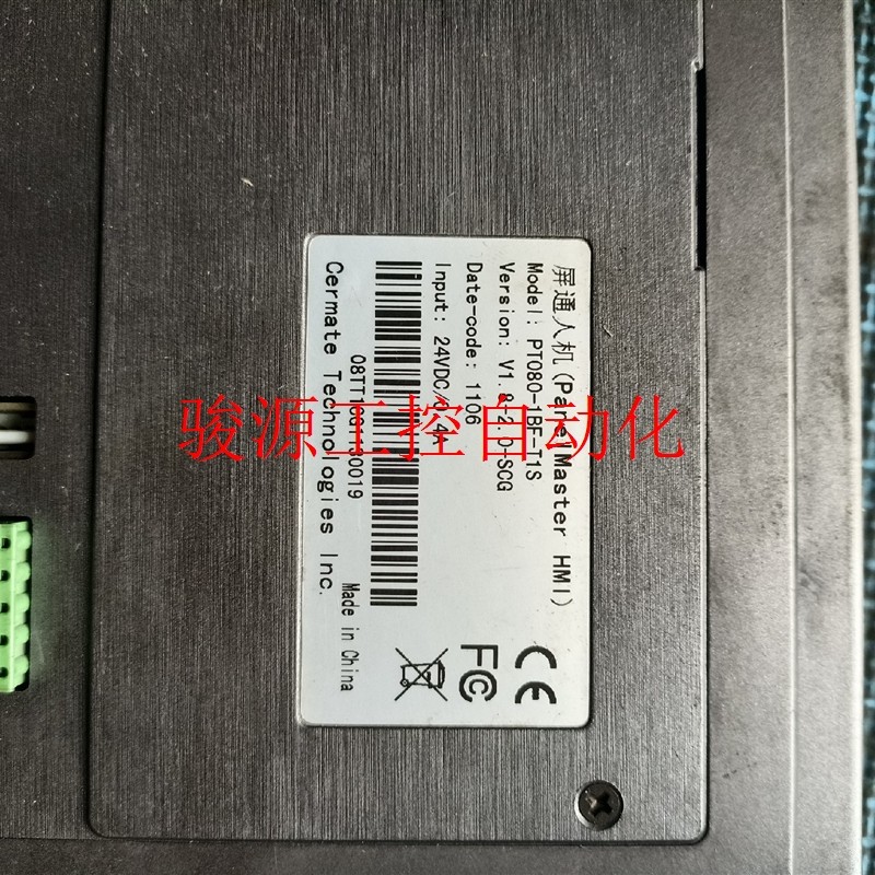 屏通人机触摸屏PT080一1BF一T1S刚拆机成色如图完好无议价_虎窝淘