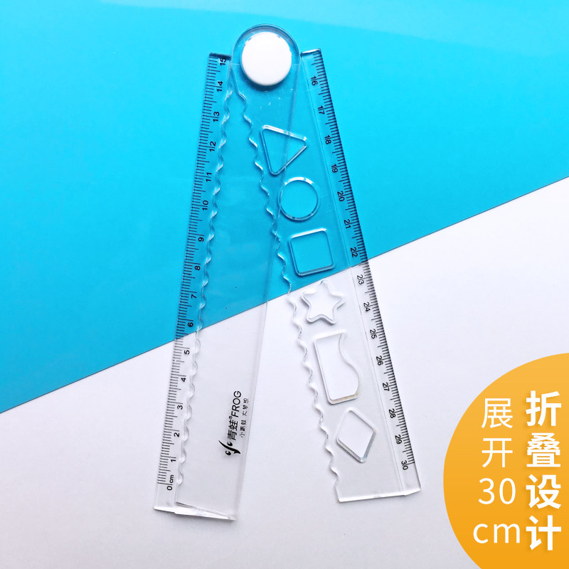 小学生用透明塑料折叠尺波浪尺直尺简约多功能15cm格尺可折叠30cm尺子可测量圆形软折叠尺_虎窝淘