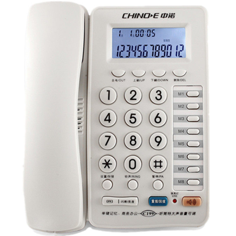 中诺办公室电话机家用听筒音量特大声音老人座机一键拨号有线C199_虎窝淘