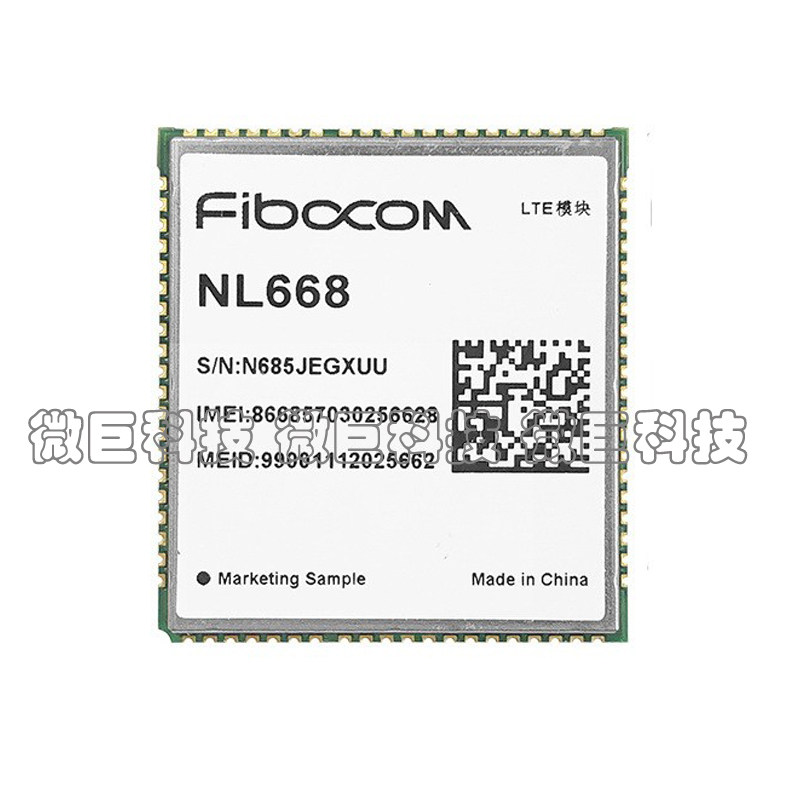 广和通NL668-CN亚欧澳美LTE 4G全网通信模组EC20/25无线通讯模块_虎窝淘