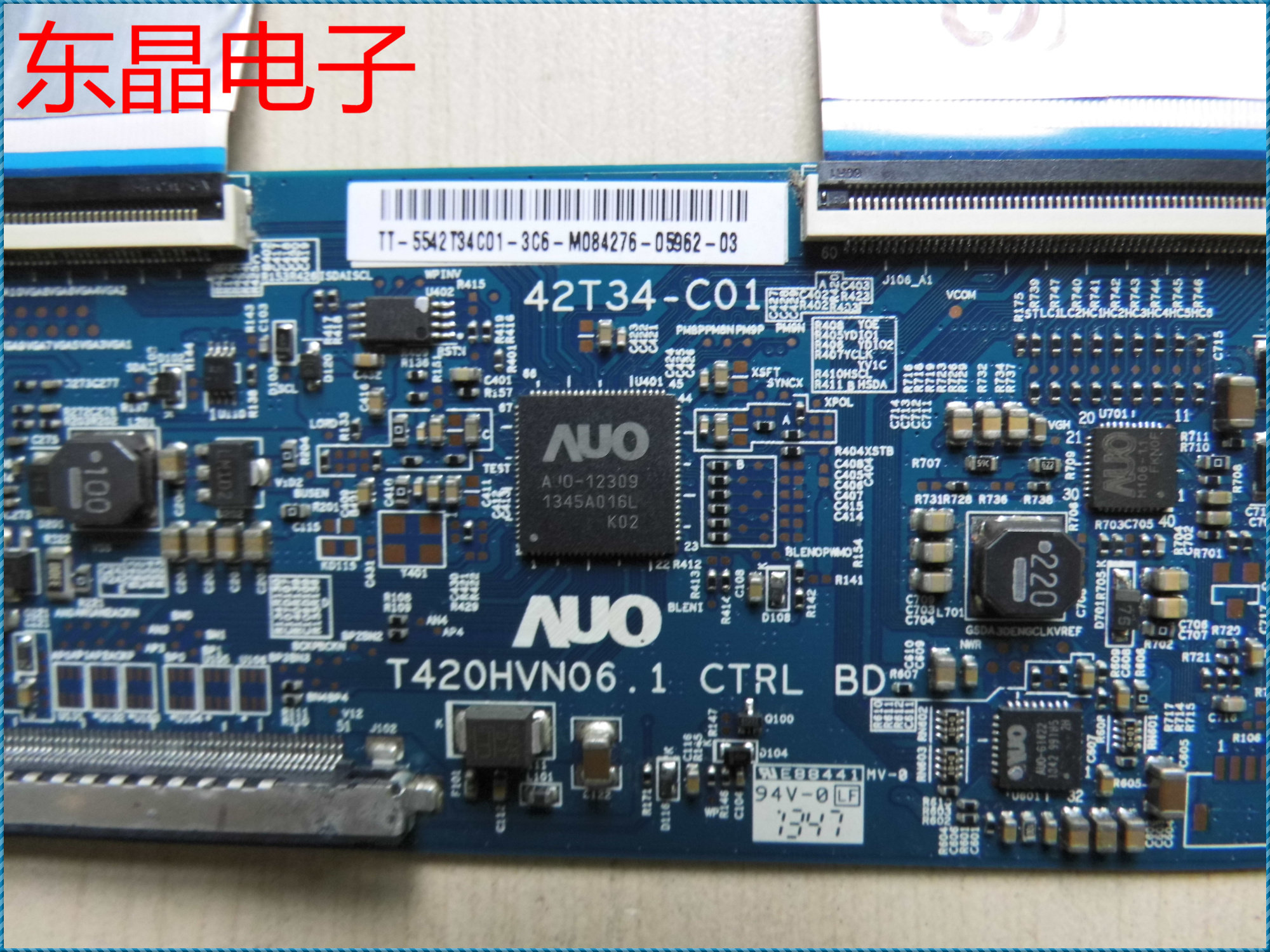 原装T420HVN06.1 CTRL BD 42T34-C01实图拍摄42寸用_虎窝淘