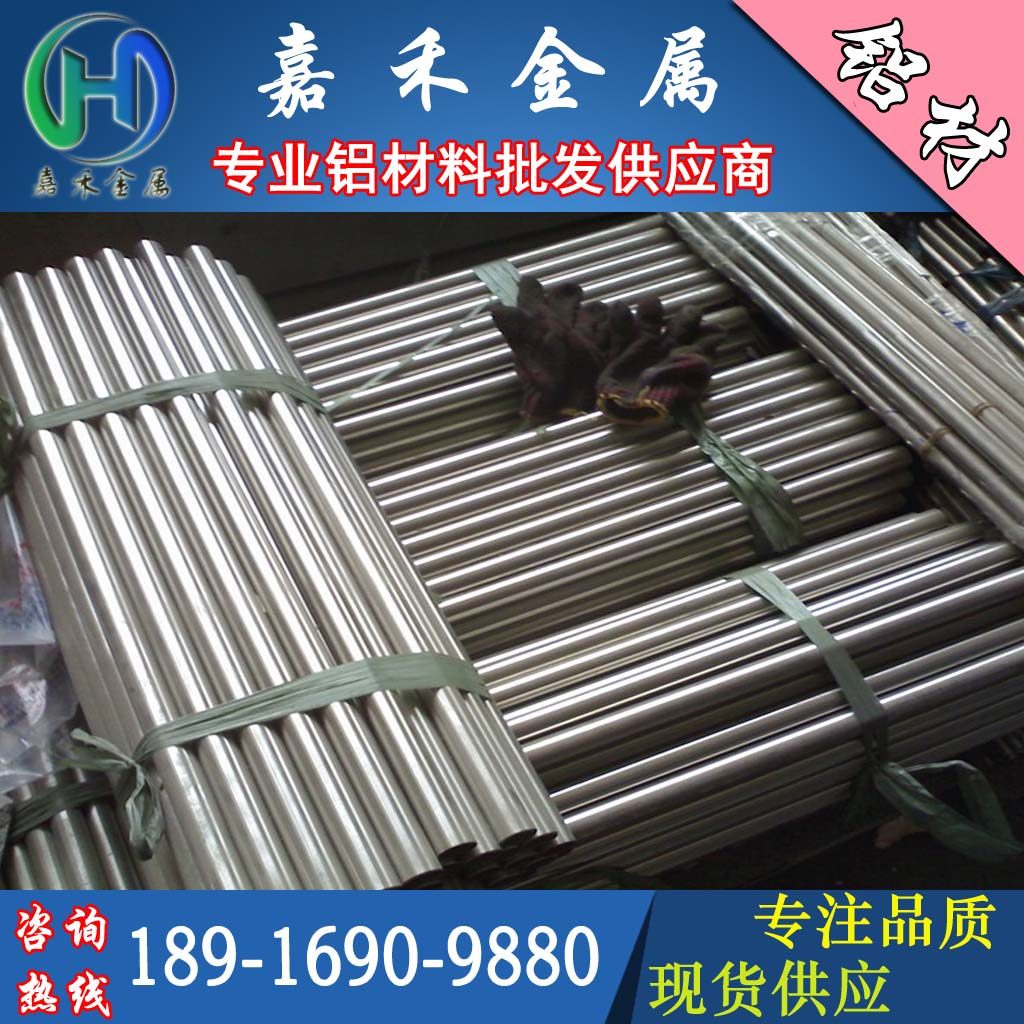 5A05/A2017/2A16/6061t6合金铝板硬铝板铝板材铝棒 50mm 60mm_虎窝淘